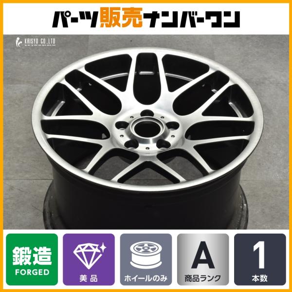 ■ 商品管理番号TA26037195■ ホイールメーカーNEEZ■ ホイールサイズ12.0J×20 +50■ ハブ径71.6mm■ カラーグレー系■ 適合車種（ご参考）【ポルシェ】911 （997 GT3RS リア用）等にいかがでしょうか。...