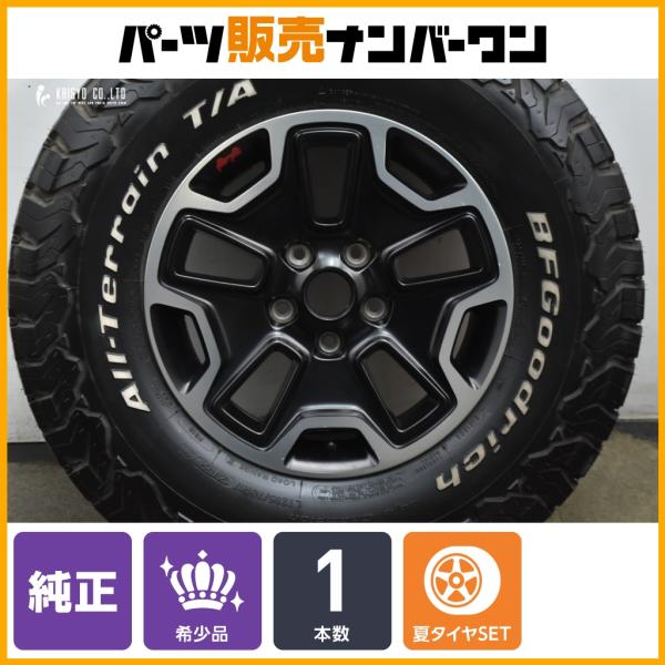 ■ 商品管理番号TA26047616■ ホイールメーカージープ■ ホイールサイズ7.5J×17 +44.45■ ハブ径71.6mm■ カラーブラックポリッシュ■ タイヤメーカーBFグッドリッチ■ タイヤサイズ285/70R17 121/11...