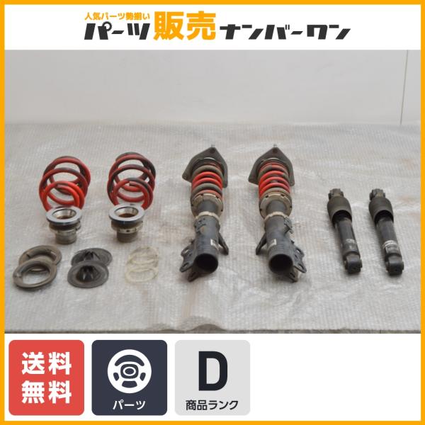 商品管理番号:TA32400数量:1セットセールスポイント:送料無料倉庫保管品RS-R BEST☆i 車高調キット トヨタ 60 ハリアーハイブリッド用 BIT530M 適合車種（ご参考）:［トヨタ］60 ハリアーハイブリッド等にいかがでし...
