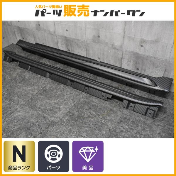 商品管理番号:TA4317数量:1セットセールスポイント:倉庫保管品未使用品マンソリー カーボン サイドスカート BMW F02 7シリーズ ロングボディ※こちらは大型商品となるため別途送料が必要になってまいります。郵便番号にて送料の算出が...