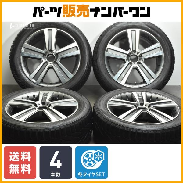 商品管理番号:TU24117387ホイールメーカー:フロント:8.5J×19 +60リア:8.5J×19 +60ハブ径:66.5mmカラー:グレーポリッシュタイヤメーカー:ノキアンタイヤフロント:255/50R19 107Rタイヤリア:25...