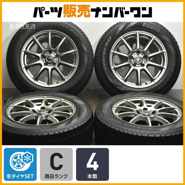 商品管理番号:TU25041904ホイールメーカー:フロント:7.0J×17 +38リア:7.0J×17 +38ハブ径:汎用 73.0mmカラー:ガンメタリックタイヤメーカー:ピレリタイヤフロント:225/65R17 102Qタイヤリア:2...