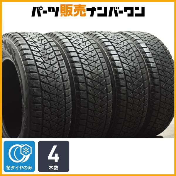 商品管理番号:TU25042109タイヤメーカー:タイヤフロント:235/65R17 108Qタイヤリア:235/65R17 108Q残溝:9分山程度残り溝センター付近9.0ｍｍ程度プラットフォームより4.0ｍｍ程度タイヤ製造年:2018年...