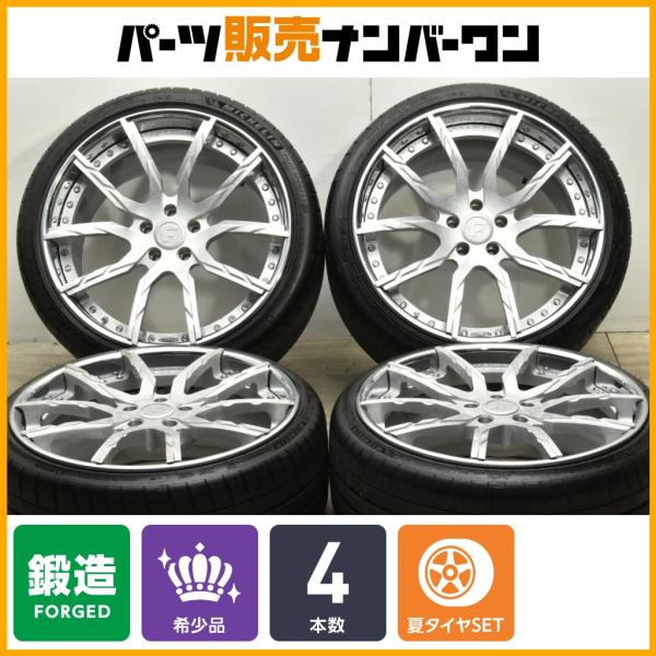 ■ 商品管理番号TU25084840■ ホイールメーカーFORGIATO■ ホイールサイズ9.5J×20 +3513.0J×20 +35■ ハブ径xxxmm■ カラーシルバー系■ タイヤメーカーミシュラン■ タイヤサイズ235/30ZR20...
