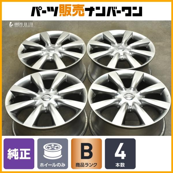 ■ 商品管理番号TU25085447■ ホイールメーカー日産■ ホイールサイズ8.0J×18 +47■ ハブ径66.0mm■ カラーグレー系■ 適合車種（ご参考）【日産】スカイラインクロスオーバー, シーマ, エルグランド, エクストレイル...