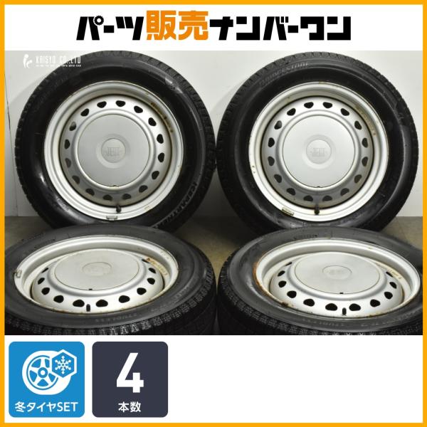 ■ 商品管理番号TU25107927■ ホイールメーカーブリヂストン■ ホイールサイズ5.5J×15 +45■ ハブ径67.0mm■ カラーシルバー系■ タイヤメーカーブリヂストン■ タイヤサイズ185/60R15 84Q■ 残溝8分山程度...