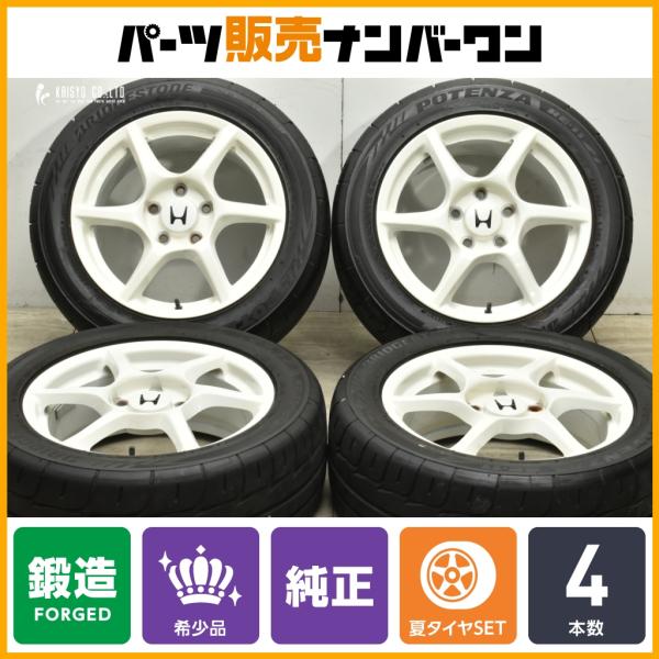 ■ 商品管理番号TU25118054■ ホイールメーカーホンダ■ ホイールサイズ6.5J×16 +557.5J×16 +65■ ハブ径xxxmm■ カラーホワイト系■ タイヤメーカーブリヂストン■ タイヤサイズ205/55R16 91V22...