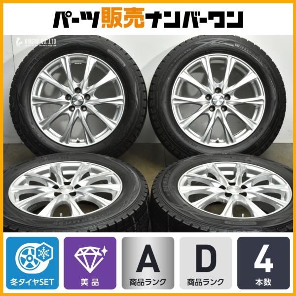 ■ 商品管理番号TU25129713■ ホイールメーカーWEDS■ ホイールサイズ7.0J×17 +53■ ハブ径汎用 73.0mm■ カラーシルバー系■ タイヤメーカーダンロップ■ タイヤサイズ225/60R17 99Q■ 残溝9分山程度...