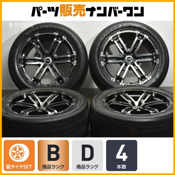 ■ 商品管理番号TU26011110■ ホイールメーカーBIGWAY■ ホイールサイズ8.5J×20 +24■ ハブ径106.0mm■ カラーシルバー系ブラック系■ タイヤメーカーヨコハマ■ タイヤサイズ265/50R20 111W■ 残溝...