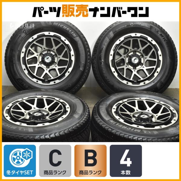 ■ 商品管理番号TU26011201■ ホイールメーカースーパースター■ ホイールサイズ8.0J×17 +20■ ハブ径110.0mm■ カラーシルバー系ブラック系■ タイヤメーカーミシュラン■ タイヤサイズ265/65R17 112T■ ...