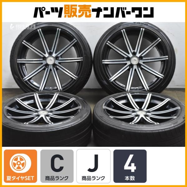 ■ 商品管理番号TU26011636■ ホイールメーカー■ ホイールサイズ8.5J×20 +33■ ハブ径60.0mm■ カラーシルバー系ブラック系■ タイヤメーカートーヨー■ タイヤサイズ245/40R20 99W■ 残溝7分山程度(2本...