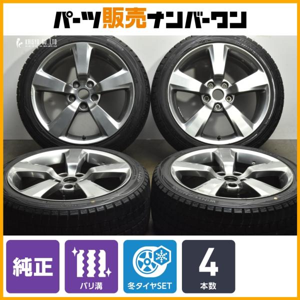 ■ 商品管理番号TU26011741■ ホイールメーカースバル■ ホイールサイズ8.5J×18 +55■ ハブ径56.0mm■ カラーシルバー系■ タイヤメーカーダンロップ■ タイヤサイズ245/40R18 93Q■ 残溝9.5分山程度 (...