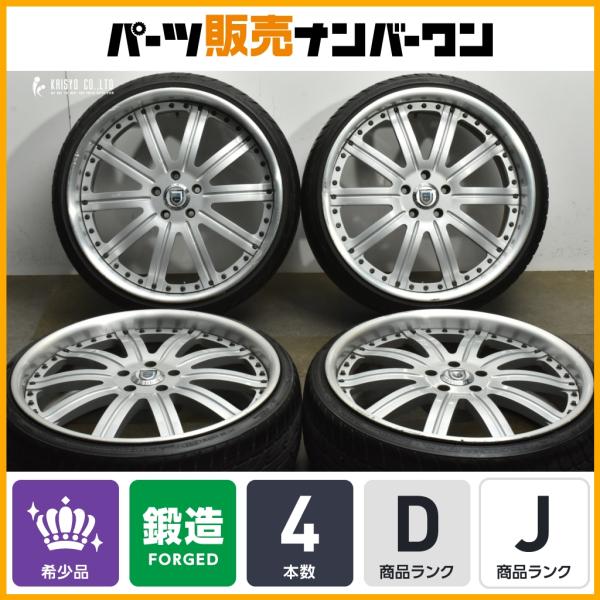 ■ 商品管理番号TU26011756■ ホイールメーカー■ ホイールサイズ9.5J×22 +3010.5J×22 +40■ ハブ径60.0mm■ カラーシルバー系■ タイヤメーカーHAIDA■ タイヤサイズ225/30ZR22 87W245...
