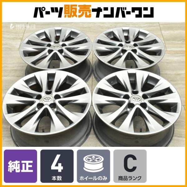 ■ 商品管理番号TU26011769■ ホイールメーカートヨタ■ ホイールサイズ7.5J×18 +45■ ハブ径60.0mm■ カラーシルバー系■ 適合車種（ご参考）【トヨタ】ヴェルファイア （20/30）, アルファード （20/30）,...
