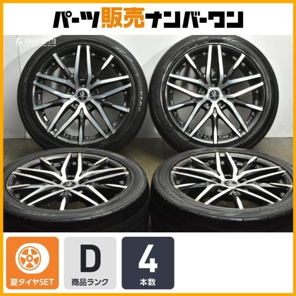 ■ 商品管理番号TU26021846■ ホイールメーカーWORK■ ホイールサイズ8.0J×19 +38■ ハブ径汎用 73.0mm■ カラーシルバー系ブラック系■ タイヤメーカーダンロップ■ タイヤサイズ245/45R19 98W■ 残溝...