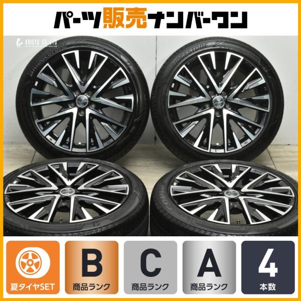 ■ 商品管理番号TU26021917■ ホイールメーカーKYOHO■ ホイールサイズ7.0J×17 +45■ ハブ径67.0mm■ カラーシルバー系ブラック系■ タイヤメーカーブリヂストン■ タイヤサイズ215/45R17 91W■ 残溝8...