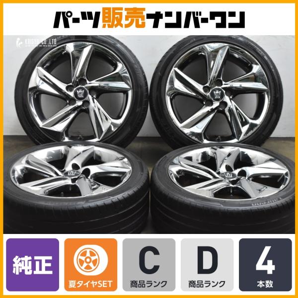 ■ 商品管理番号TU26021963■ ホイールメーカートヨタ■ ホイールサイズ8.0J×18 +45■ ハブ径60.0mm■ カラー■ タイヤメーカーLaufenn■ タイヤサイズ225/45R18 95Y■ 残溝6.5分山程度2本残り溝...