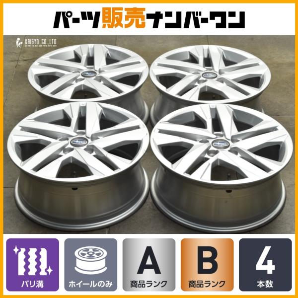 ■ 商品管理番号TU26022051■ ホイールメーカースバル■ ホイールサイズ7.0J×17 +55■ ハブ径56.0mm■ カラーシルバー系■ 適合車種（ご参考）【スバル】インプレッサ (GU), レヴォーグ, WRX S4, クロスト...