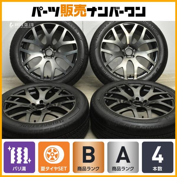 ■ 商品管理番号TU26022090■ ホイールメーカーRAYS■ ホイールサイズ8.0J×19 +48■ ハブ径汎用 73.0mm■ カラーブラック系■ タイヤメーカーブリヂストン■ タイヤサイズ235/50R19 99V■ 残溝8分山程...