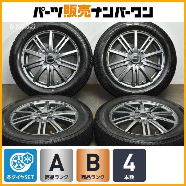 ■ 商品管理番号TU26022183■ ホイールメーカーブリヂストン■ ホイールサイズ4.5J×15 +48■ ハブ径汎用 73.0mm■ カラーグレー系■ タイヤメーカーブリヂストン■ タイヤサイズ165/65R15 81Q■ 残溝7.5...