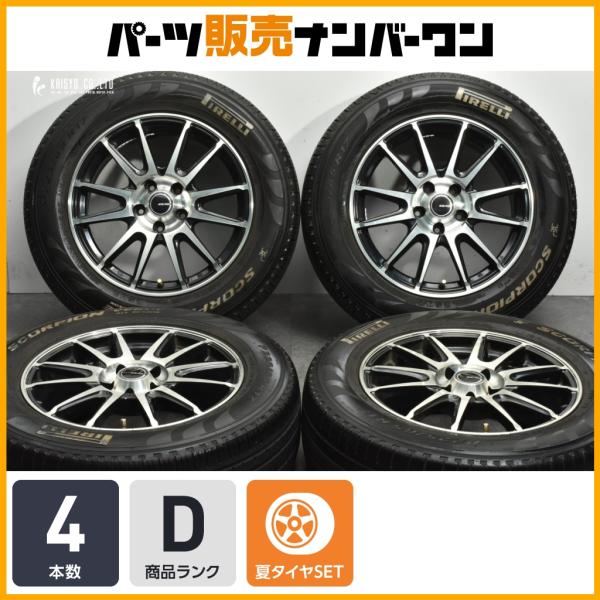 ■ 商品管理番号TU26022304■ ホイールメーカーKOSEI■ ホイールサイズ7.0J×17 +38■ ハブ径汎用 73.0mm■ カラー■ タイヤメーカーピレリ■ タイヤサイズ225/65R17 102H■ 残溝7分山程度2本残り溝...