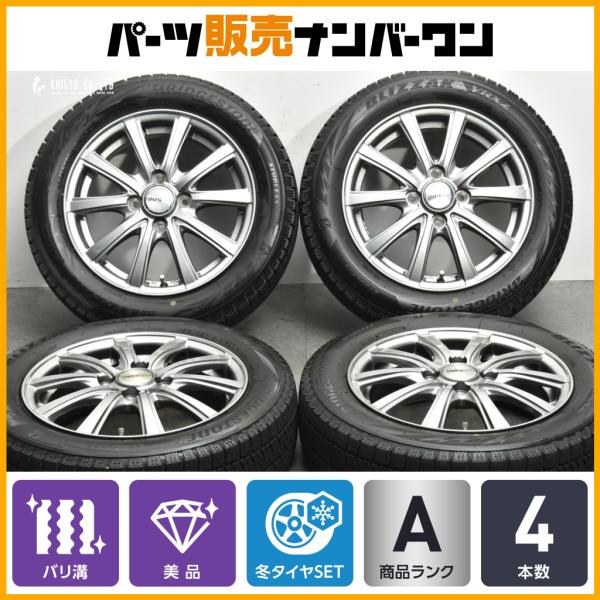 ■ 商品管理番号TU26033009■ ホイールメーカーBADX■ ホイールサイズ4.5J×14 +45■ ハブ径67.0mm■ カラーシルバー系■ タイヤメーカーブリヂストン■ タイヤサイズ155/65R14 75Q■ 残溝8.5分山程度...