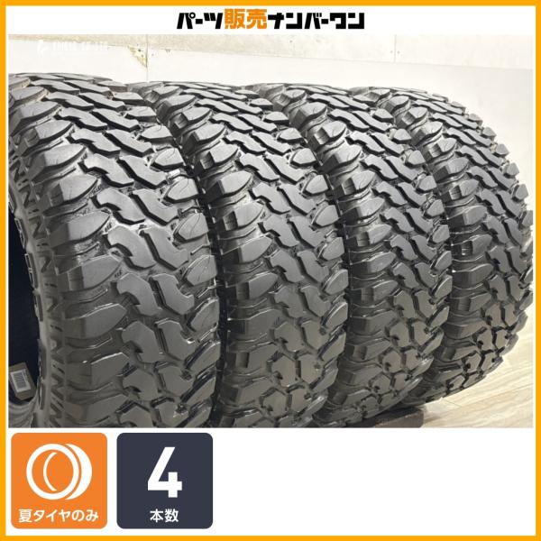 ■ 商品管理番号TU26054939■ タイヤメーカーRADAR■ タイヤサイズLT285/75R16 126/123Q■ 残溝7.5分山程度残り溝センター付近7.5ｍｍ程度■ タイヤ製造年2019年 21週製造タイヤ2017年 35週製造...