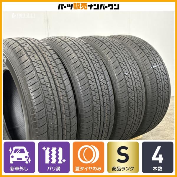 ■ 商品管理番号TU26066168■ タイヤメーカーダンロップ■ タイヤサイズ265/65R18 114V■ 残溝9.5分山程度 (バリ溝)残り溝センター付近7.1ｍｍ程度■ タイヤ製造年2026年 04週製造タイヤ■ 適合車種（ご参考）...