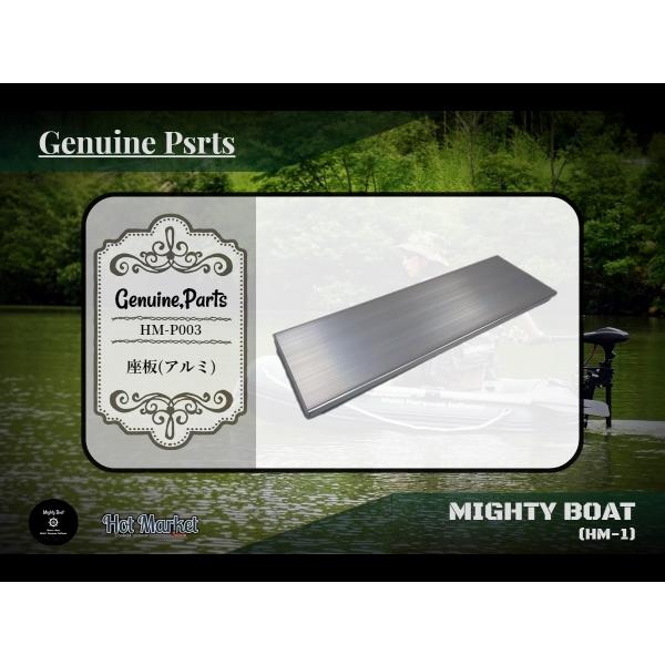 (商品仕様)材質.....アルミカラー.....アルミ内容物.....本体部品x1個適合モデル.....HM-1パーツNo.....HM-P003