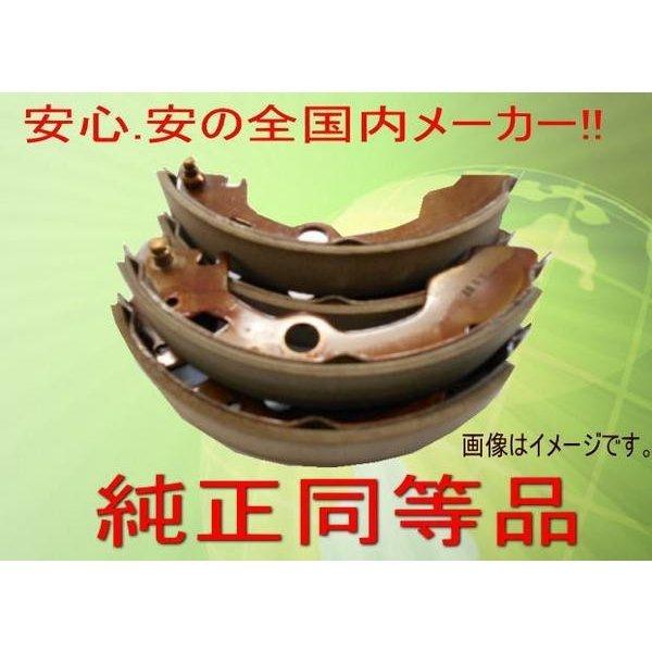 FBK製  Rブレーキシュー 4枚SET エブリィプラス DA32W 用 T524