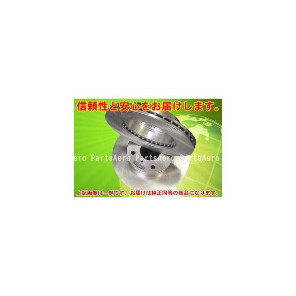 メーカー品番　106351適合車両型式　　UCF20　UCF21　94/10ｙ〜 適合純正番号　43512-50152定価　￥21，840-（税込）2枚セット※型式・年式が同一でも異なる番号・商品を使用している場合がございます。 落札前に純...