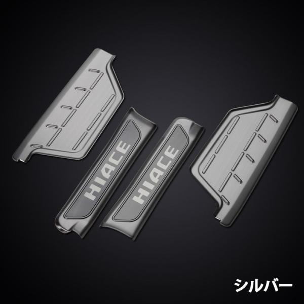 【適合車種】ハイエース200系 1−6型 　ハイエース/レジアスエース200系 標準/ワイド　　　 全年式適合 H16〜 DX/SGL (KDH200/TRH200系）TOYOTA【商品内容】・サイドステップガーニッシュ4P×1【商品仕様】...
