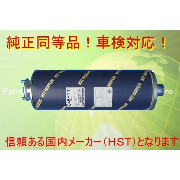 ■適応車種  　 エルフ　NKR55L NKR56E NHR57E NKR57L NKR58E NKR58L NKS58G NPS58G (1984年5月　〜　以降のお車）■純正番号 8-94122-604　　 HST品番　046-11ガス...
