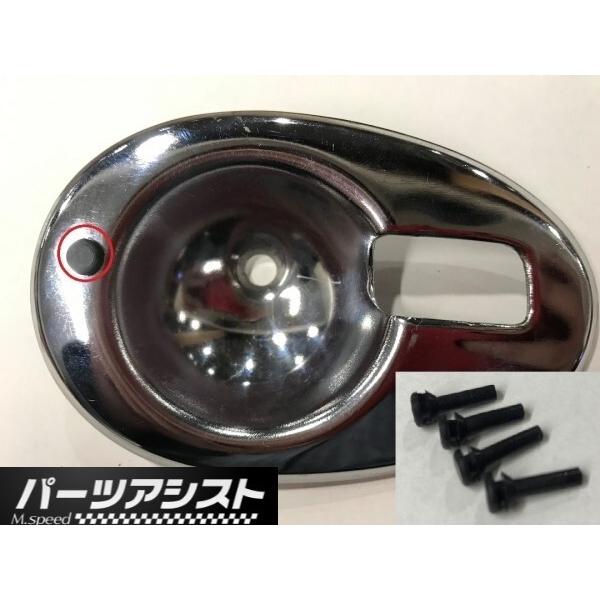 ハコスカ４ドア用のインナードアハンドルの受けるゴム変えていない車は大体ゴムが溶けてドロドロになっていると思います。４個入りですので頑張って替えてみてください。ちょっと大変ですが交換すると全然違いますよ