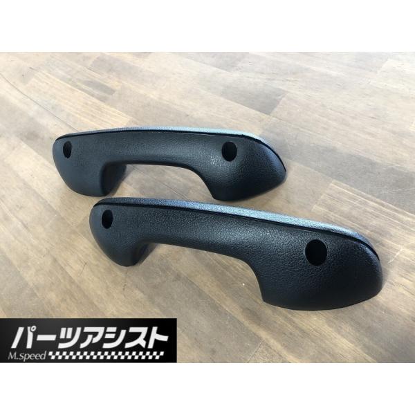 ケンメリ用の アームレスト GT用となります。左右１つずつのセットとなります。色は黒色 ２ドア、４ドア共に使用可能１台分は別で販売中