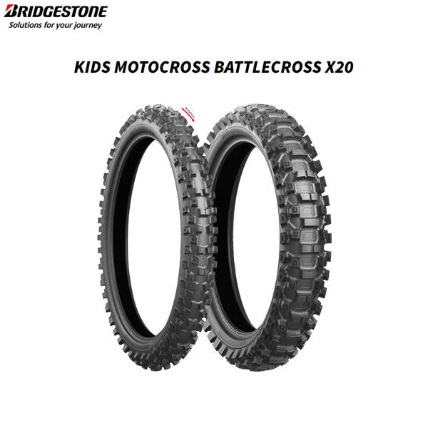 品番：B4961914866280軟質路面（SOFT）用※一般公道走行不可フロント用チューブタイプ※Frontにはローテーション方向がありますので、組付け時は矢印をご確認ください。 ※1本販売です。※画像はイメージです。 JAN：49619...