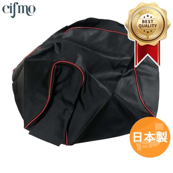 適合車両ディオ(AF62)カラー黒カバー 赤パイピングカバータイプ張替Cifmo(シフモ) のシートカバーは完全国内生産 安心の100％日本製です。素材、裁断、縫製、全て国内で職人により丁寧に製法していますので型の精度が非常に優れています。...