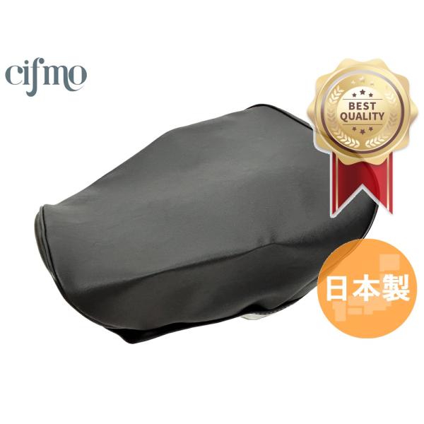 適合車両CD50 カラー黒カバーカバータイプ張替Cifmo(シフモ) のシートカバーは完全国内生産 安心の100％日本製です。素材、裁断、縫製、全て国内で職人により丁寧に製法していますので型の精度が非常に優れています。生地は厚手の合皮を使用...