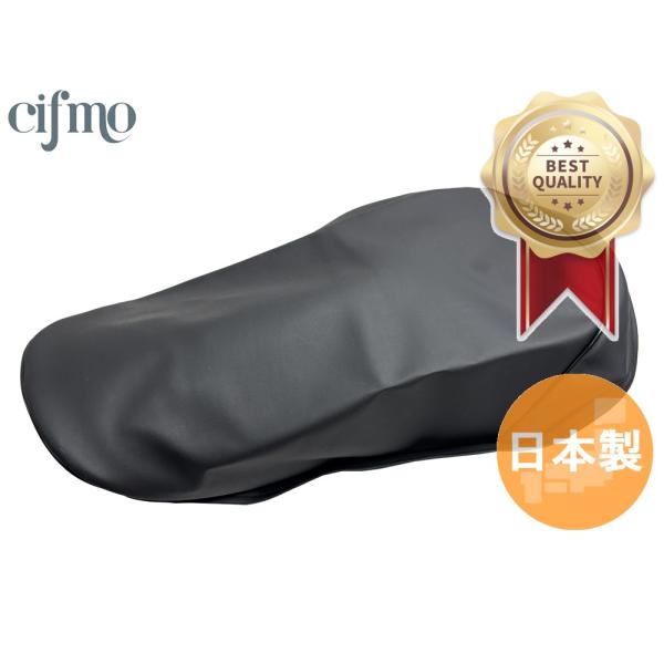 適合車両AR-50 A1/A2 81年 初期型カラー黒カバーカバータイプ張替Cifmo(シフモ) のシートカバーは完全国内生産 安心の100％日本製です。素材、裁断、縫製、全て国内で職人により丁寧に製法していますので型の精度が非常に優れてい...