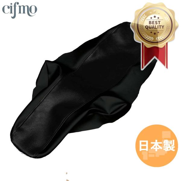 適合車両DR-Z400 (SK43A　SK44A)カラー黒カバーカバータイプ張替Cifmo(シフモ) のシートカバーは完全国内生産 安心の100％日本製です。素材、裁断、縫製、全て国内で職人により丁寧に製法していますので型の精度が非常に優れ...