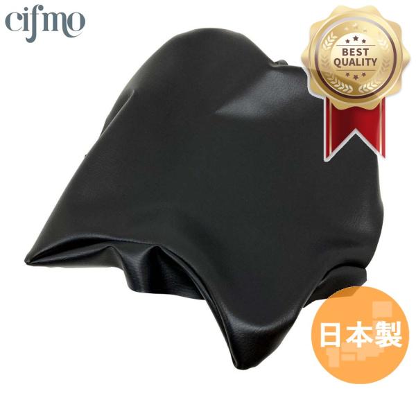 適合車両YZF-R1 09-14年 45B（1/2/3/4/5/6）Race Bace（2009年14BA　2010年14BJ　2011年1KBA　2012年1KBS)カラー黒カバーカバータイプ張替Cifmo(シフモ) のシートカバーは完全...