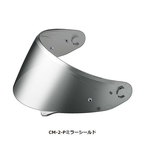 品番：OGK4966094571900KAZAMI・RYUKI対応シールドカラー：シルバーミラーPinlock Original Insert Lens対応取付ピン付き JAN：4966094571900当社車種コード：当社分類種コード：