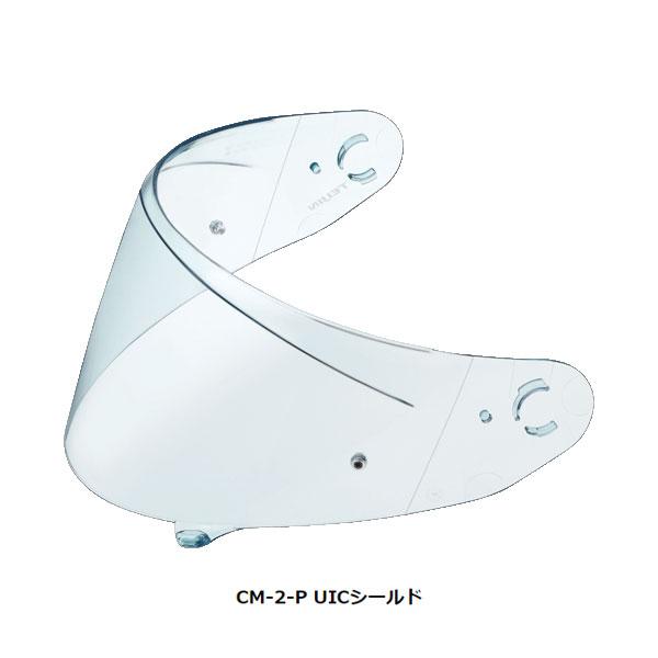 品番：OGK4966094591977KAZAMI・RYUKI対応シールドカラー：UICクリア（標準装備色）Pinlock Original Insert Lens対応取付ピン付き帝人株式会社 熱線遮蔽素材使用「UV＆IRカットシールド」リ...