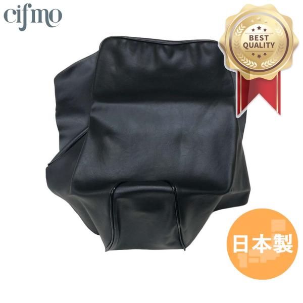 受注生産　約1か月程で仕上がります適合車両(4KN)ギア(GEAR)カラー黒カバーカバータイプ張替Cifmo(シフモ) のシートカバーは完全国内生産 安心の100％日本製です。素材、裁断、縫製、全て国内で職人により丁寧に製法していますので型...