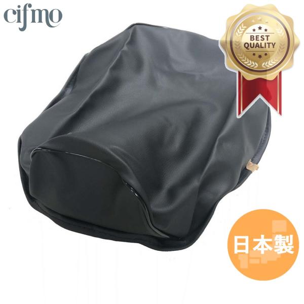 適合車両GT50初期型カラー黒カバーカバータイプ張替Cifmo(シフモ) のシートカバーは完全国内生産 安心の100％日本製です。素材、裁断、縫製、全て国内で職人により丁寧に製法していますので型の精度が非常に優れています。生地は厚手の合皮を...