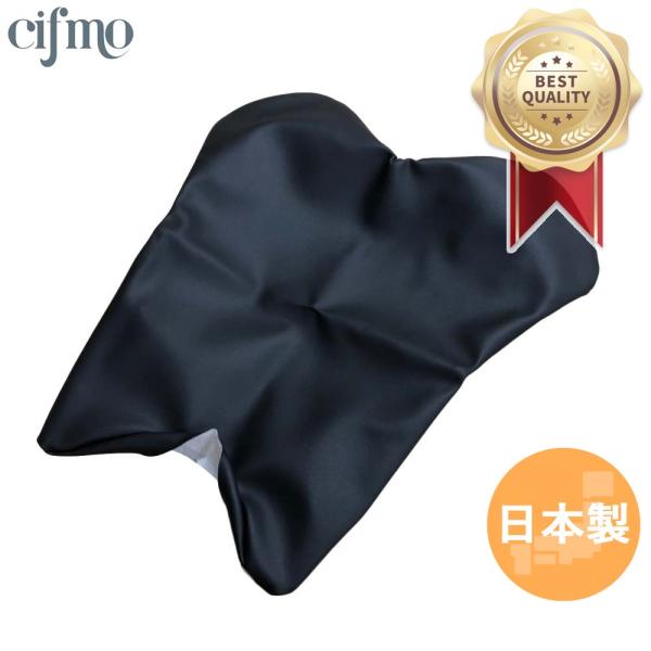 適合車両YZF-R1(RN13N)2004-2006シングル(フロント側)カラー黒カバーカバータイプ張替Cifmo(シフモ) のシートカバーは完全国内生産 安心の100％日本製です。素材、裁断、縫製、全て国内で職人により丁寧に製法しています...