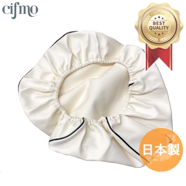 適合車両リモコンジョグ(SA16J)カラー白カバー 黒パイピング カバータイプ被せCifmo(シフモ) のシートカバーは完全国内生産 安心の100％日本製です。素材、裁断、縫製、全て国内で職人により丁寧に製法していますので型の精度が非常に優...