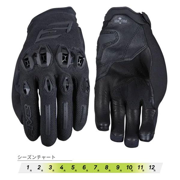 品番：FIVE3841300108907さらに快適な装着感と保護性能を進化させたSTUNT EVO2指の長さや細さ・手の厚み・骨格・ナックルの大きさなど、目に見えない部分まで女性向けに再設計、再構築。 カラー：ブラックサイズ：レディースL【...