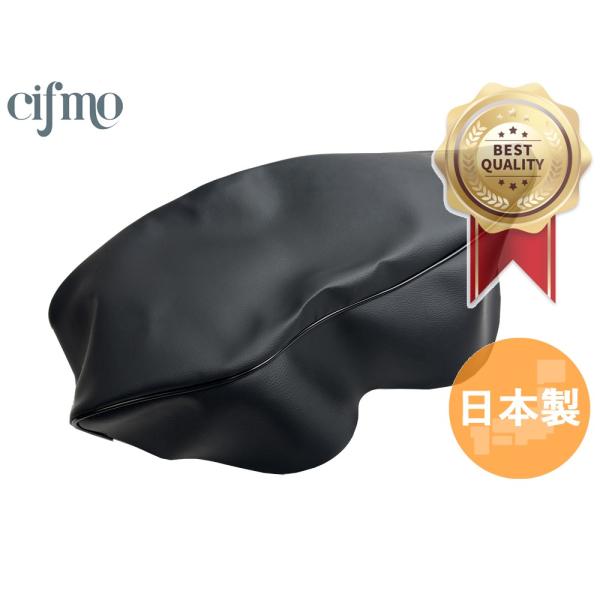 受注生産　約1か月程で仕上がります適合車両ストリートマジック(A-CA1LA)カラー黒カバーカバータイプ張替Cifmo(シフモ) のシートカバーは完全国内生産 安心の100％日本製です。素材、裁断、縫製、全て国内で職人により丁寧に製法してい...