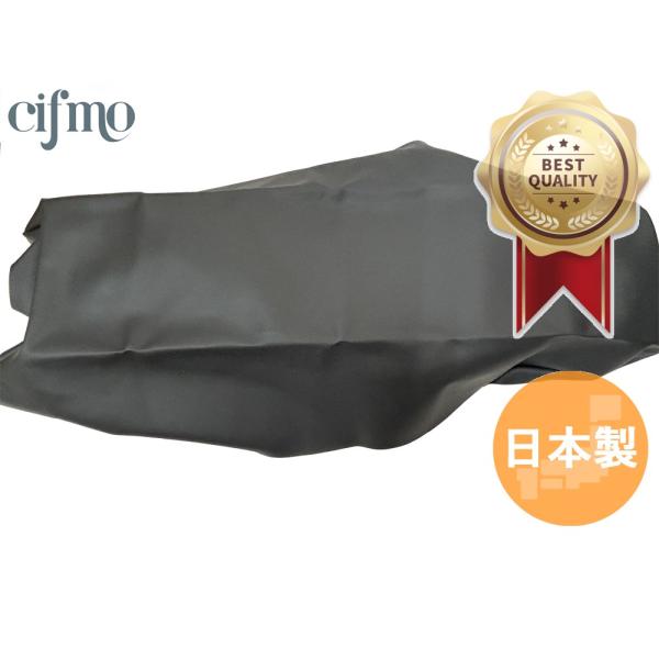 適合車両GSR250(GJ55D)(2012年-2017年)カラー黒カバーカバータイプ張替Cifmo(シフモ) のシートカバーは完全国内生産 安心の100％日本製です。素材、裁断、縫製、全て国内で職人により丁寧に製法していますので型の精度が...